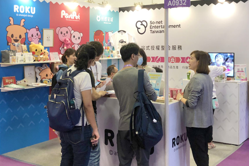 NEWS | amanojack design（パンダ合同会社） | 奈良を拠点とするデザイン会社で大阪、東京、台湾等でも活動中。