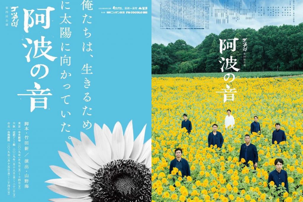 COLUMN | ページ 2 / 2 | amanojack design（パンダ合同会社） | 奈良を拠点とするデザイン会社で大阪、東京、台湾等でも活動中。