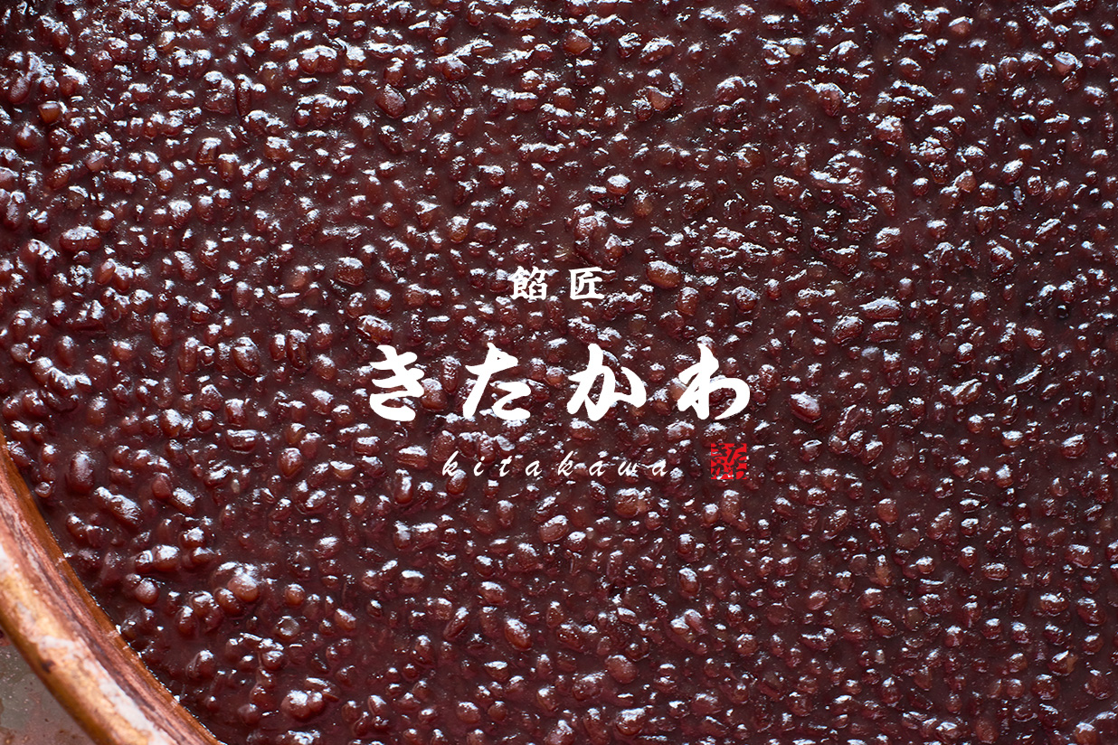 株式会社きたかわ商店 | amanojack design（パンダ合同会社） | 奈良を拠点とするデザイン会社で大阪、東京、台湾等でも活動中。