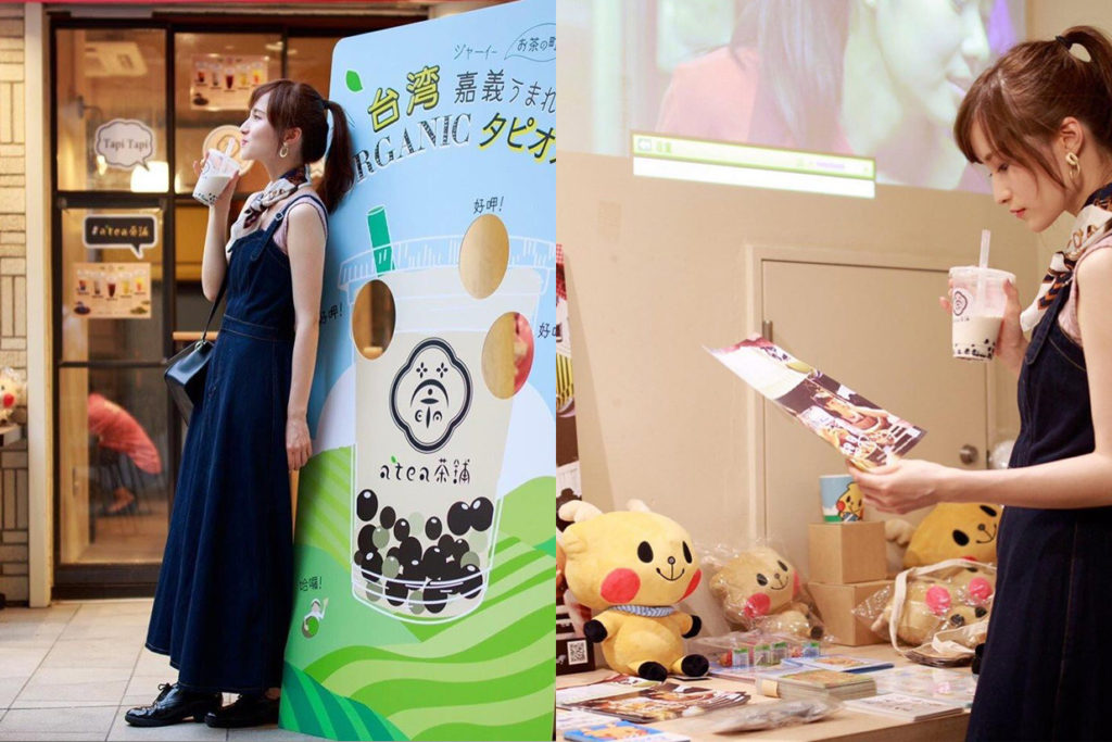 NEWS | amanojack design（パンダ合同会社） | 奈良を拠点とするデザイン会社で大阪、東京、台湾等でも活動中。