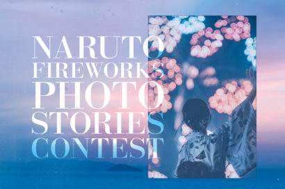 NEWS | amanojack design（パンダ合同会社） | 奈良を拠点とするデザイン会社で大阪、東京、台湾等でも活動中。