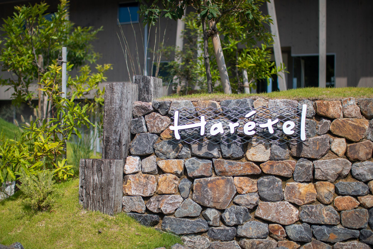 萩・石見へ、 ロケハンの旅。 | amanojack design（パンダ合同会社） | 奈良を拠点とするデザイン会社で大阪、東京、台湾等でも活動中。